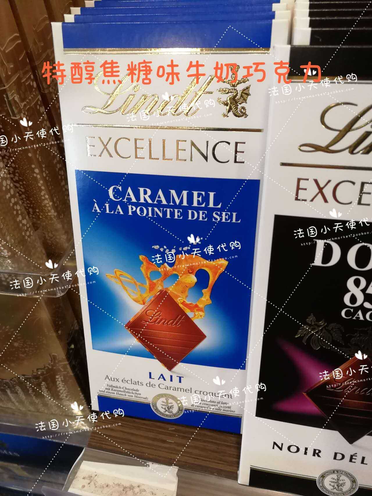 Lindt Lindt Excellence Caramel Flavor Alcohol Milk Chocolate Row 100G ...