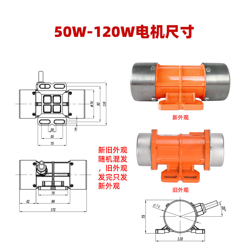 Small Miniature Vibrating Motor 220V Industrial Shaker Electric Motor ...