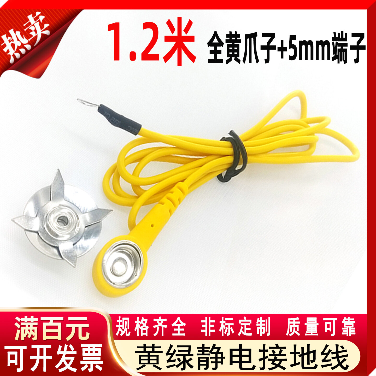 Anti-Static Grounding Clip Stray Wire Connection Line Workbench Static ...