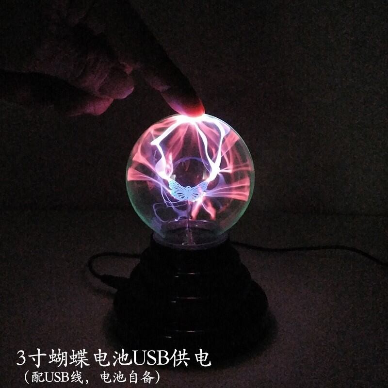 Children's Touch Plasma Electrostatic Crystal Ball Artificial Lightning ...