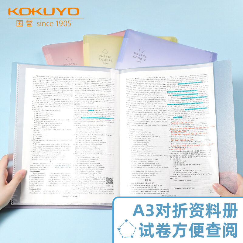 Kokuyo Transparent File Folder with Clear Pages for Junior And High ...