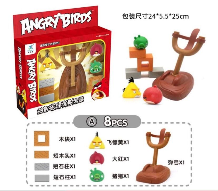 Ready Stock Kid Angry Bird Stacking Block Toy Set Pretend Play of Angry ...