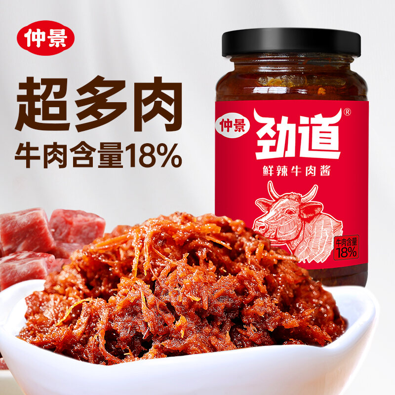 Sichuan Peppercorn Scallion Oil Fresh Spicy Beef Guizhou Hot Chicken Garlic Paste Devil Hot ...