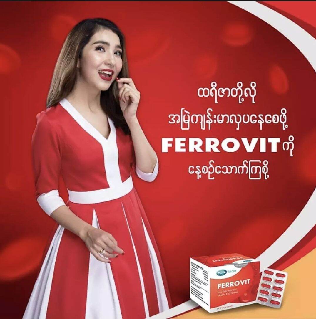 FERROVIT MULTIVITAMIN 1BOX 30S | Lazada