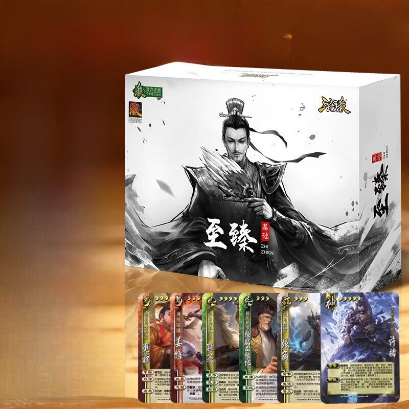 Three Kingdoms Kill Full General Standard Boundary Break Myth Return ...