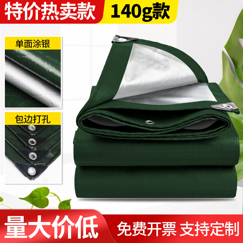 Thickened Shade Cloth Waterproof Cloth Tarpaulin Waterproof and Sun ...