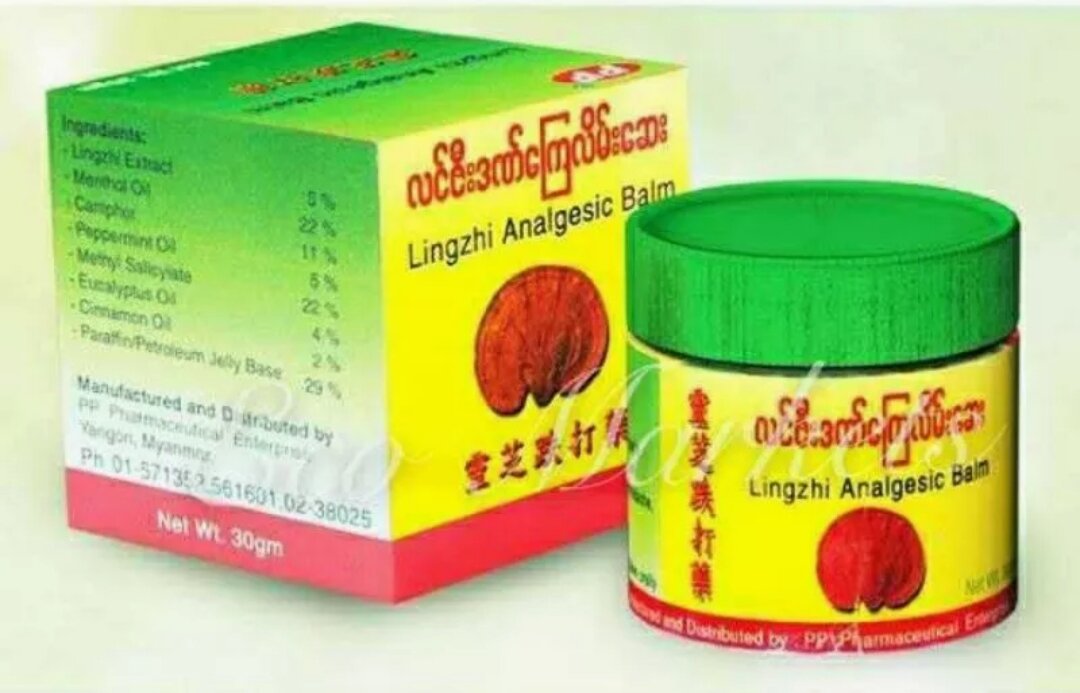 Lingzhi Balm | Lazada