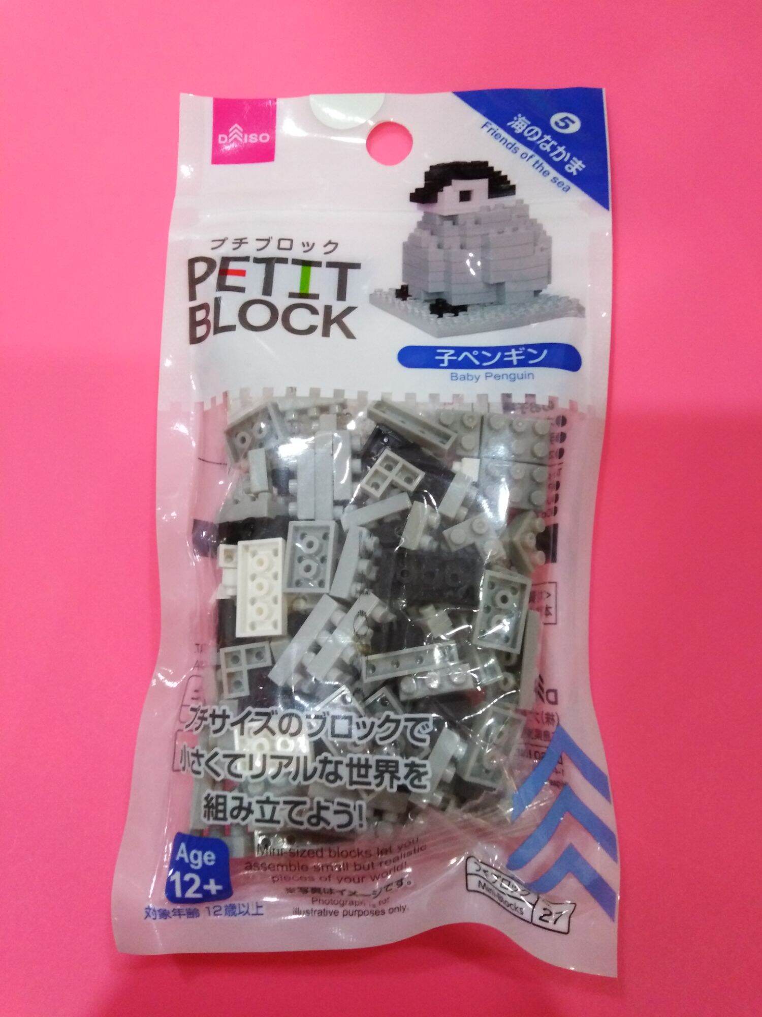 Daiso Petit Block Lego Block Baby Penguin | Lazada