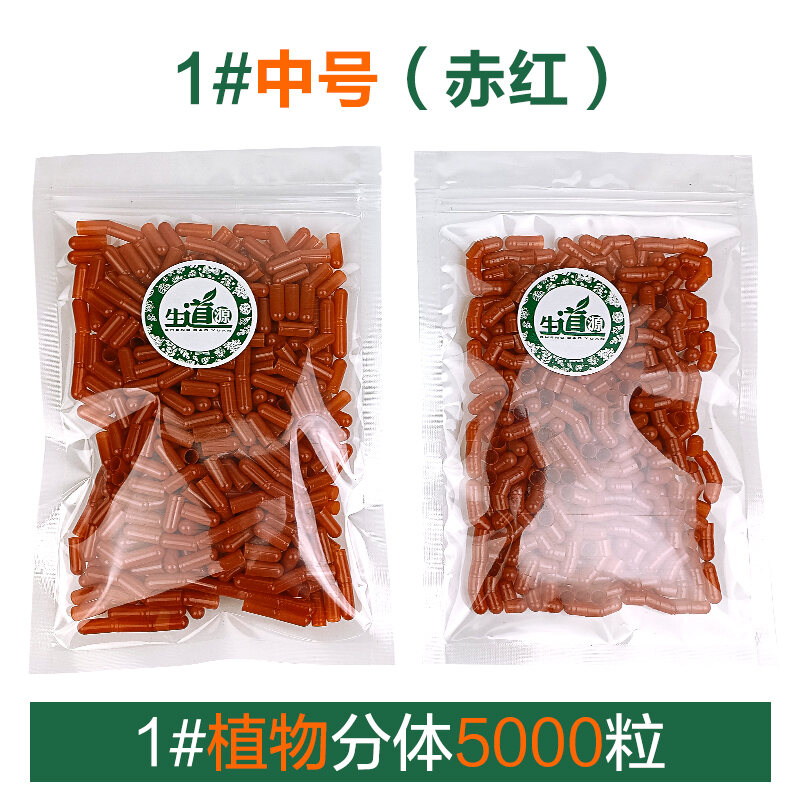 XENDA No.1 Capsule Filling Board 100 Hole 24 Hole Capsule Filler Empty ...