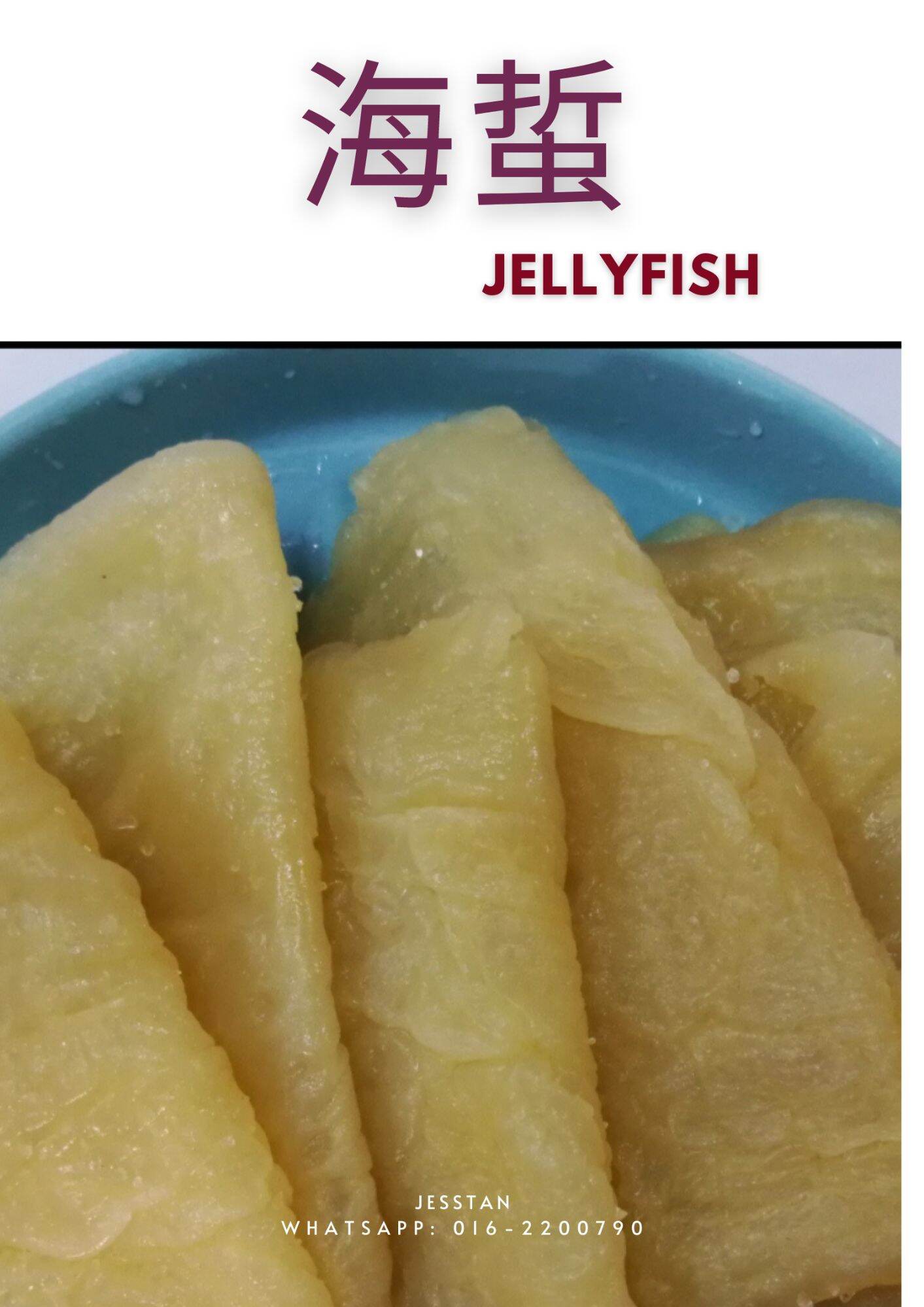 Jellyfish Skin 海蜇皮 Obor-obor Umai (Salted) 500+/- | Lazada