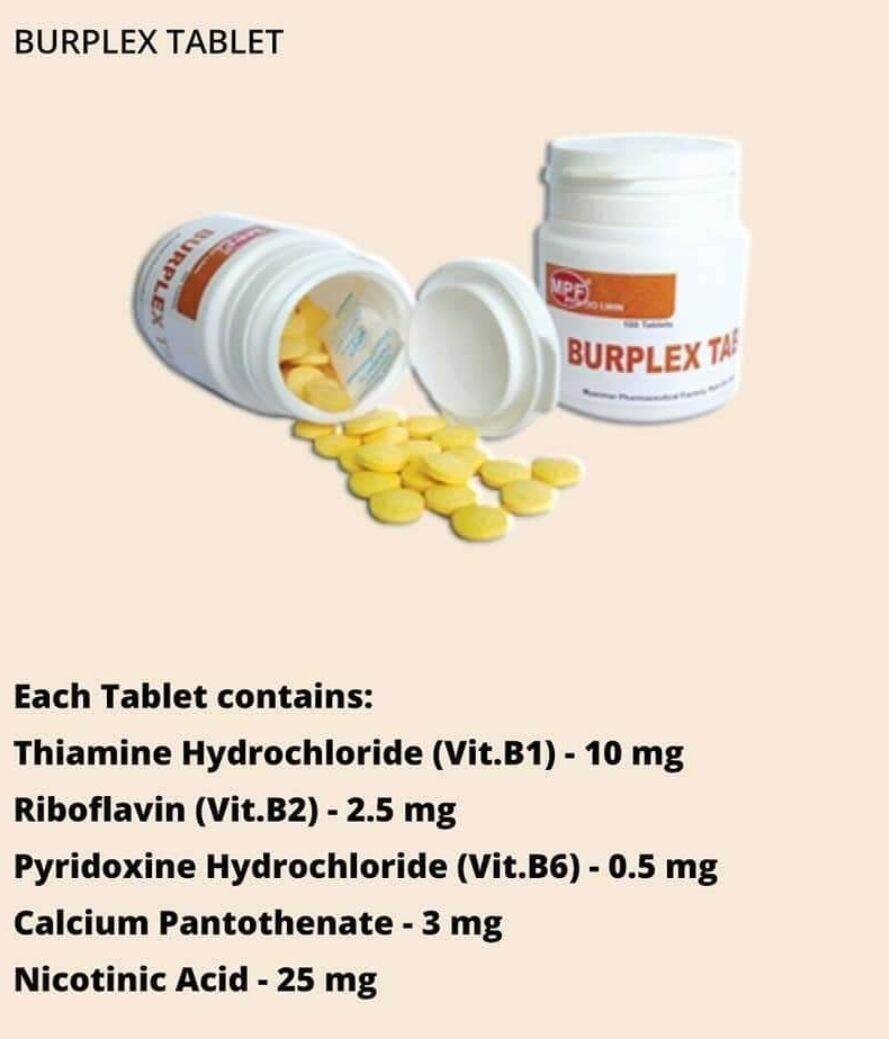 BURPLEX TABLETS | Lazada