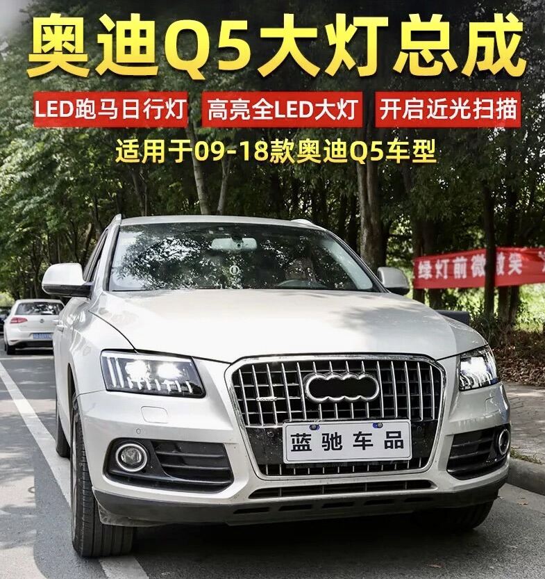 Audi Q5 2009 2010 2011 2012 2013 2014 2015 LED Projector head lamp ...