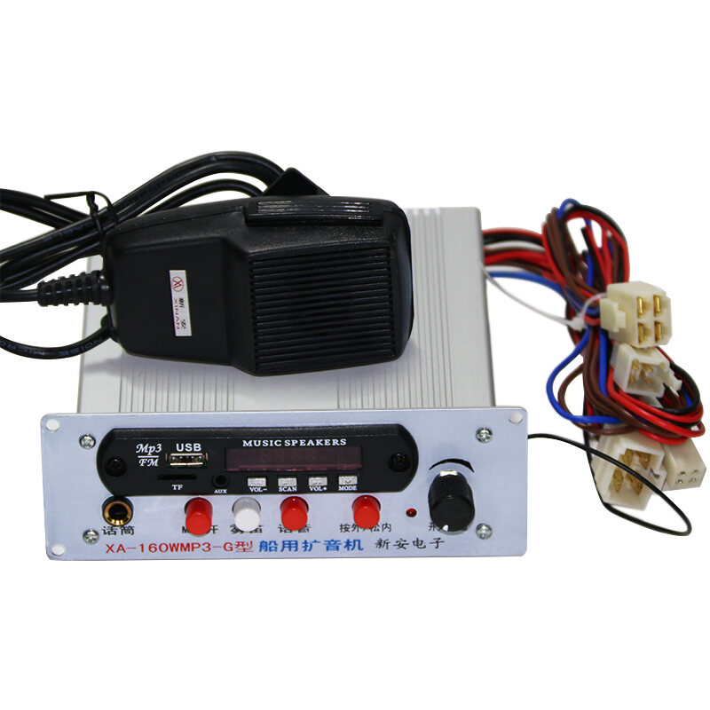 Marine Vehicle Sound Amplifier Megaphone Sound Steam Whistle Electric ...