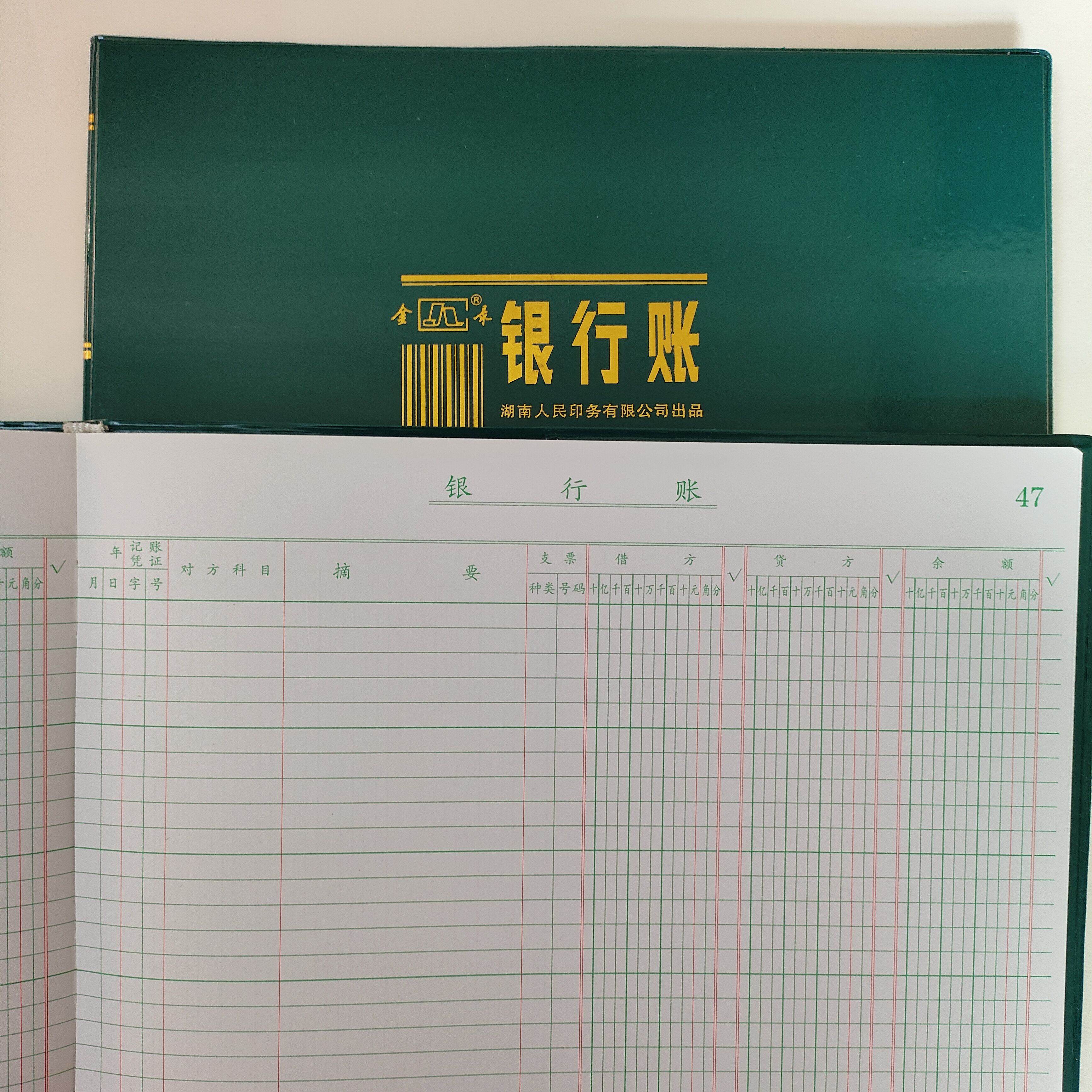 Gold Record 16K Cash Book Bank Deposit Diary Account General Ledger ...