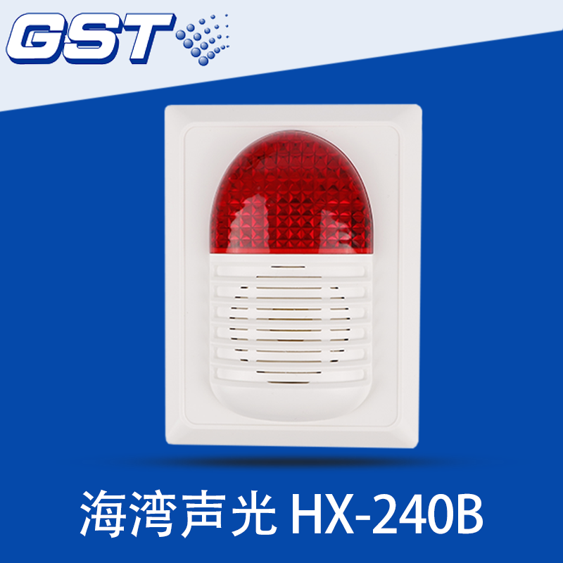 Bay Smoke Detector JTY-GD-G3X/G5t Point-Type Light Inductance Smoke ...