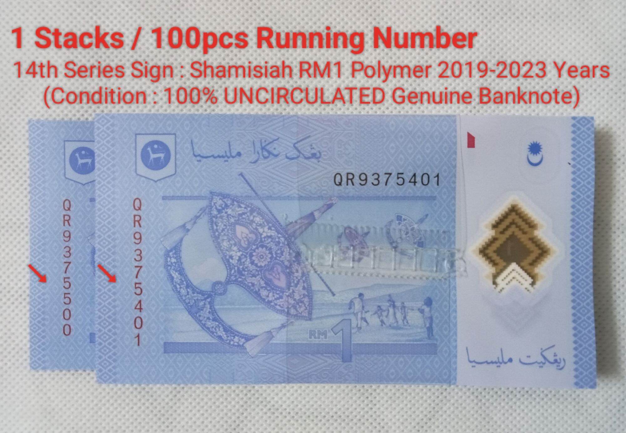 Stacks / 100pcs Running Number 14th Series Sign : Shamisiah RM1 Polymer ...