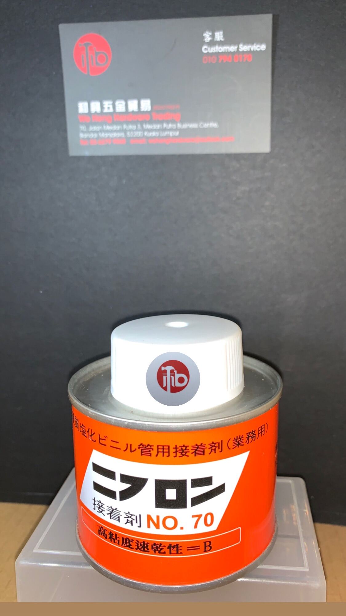 Japan PVC SOLVENT CEMENT 100gm | Lazada