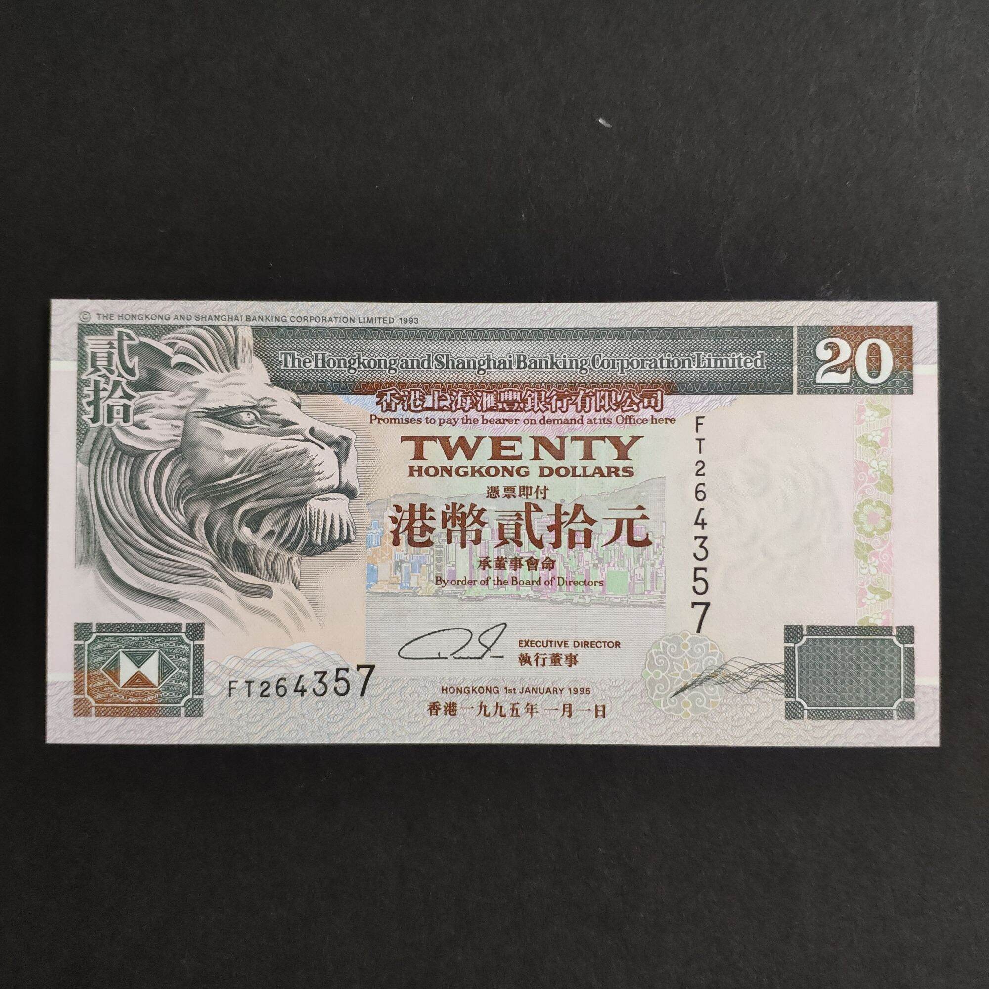 [ BANKNOTE ] HONG KONG $20 THE HSBC BANKNOTE ISSUED IN 1995 - UNC | Lazada