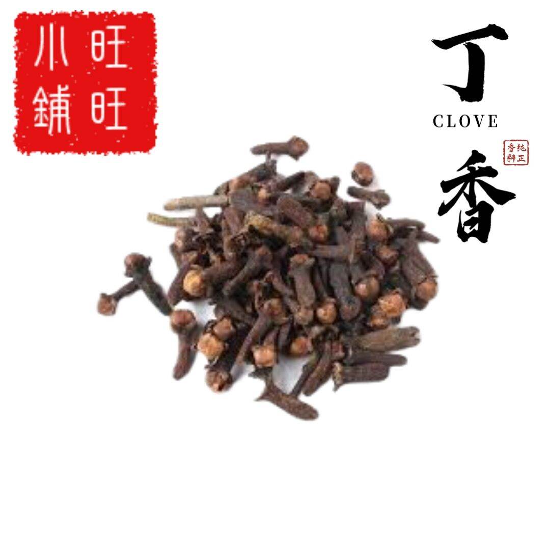 香料丁香 Spices Clove Rempah Cengkih 20g | Lazada