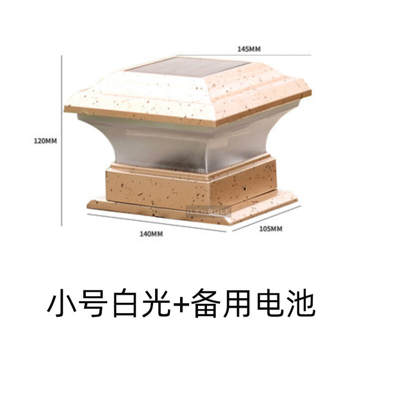 Solar Pillar Lamp Fence Fence Rail Guarding Lamp Fence Courtyard Stake ...