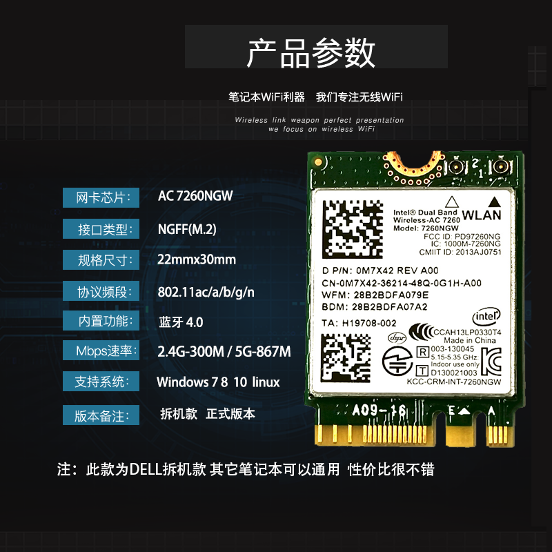 NVME Transcard M.2 WiFi Module to M Key Solid State Drive Interface for ...