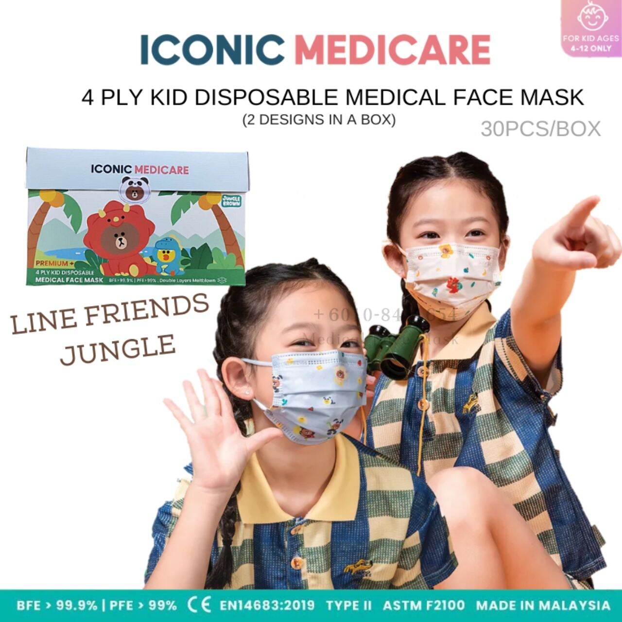 ICONIC MEDICARE FACE MASK LIMITED line friends 4PLY /3D MINI3-5YRS /KID ...