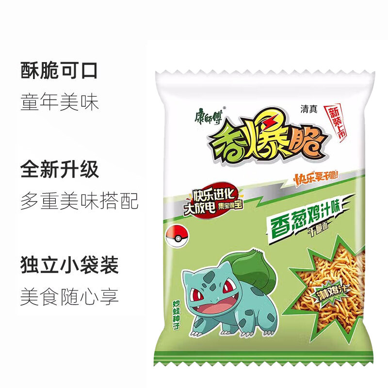 Master Kong Halal Fragrant Crispy Instant Noodles Chives Chicken Sauce ...