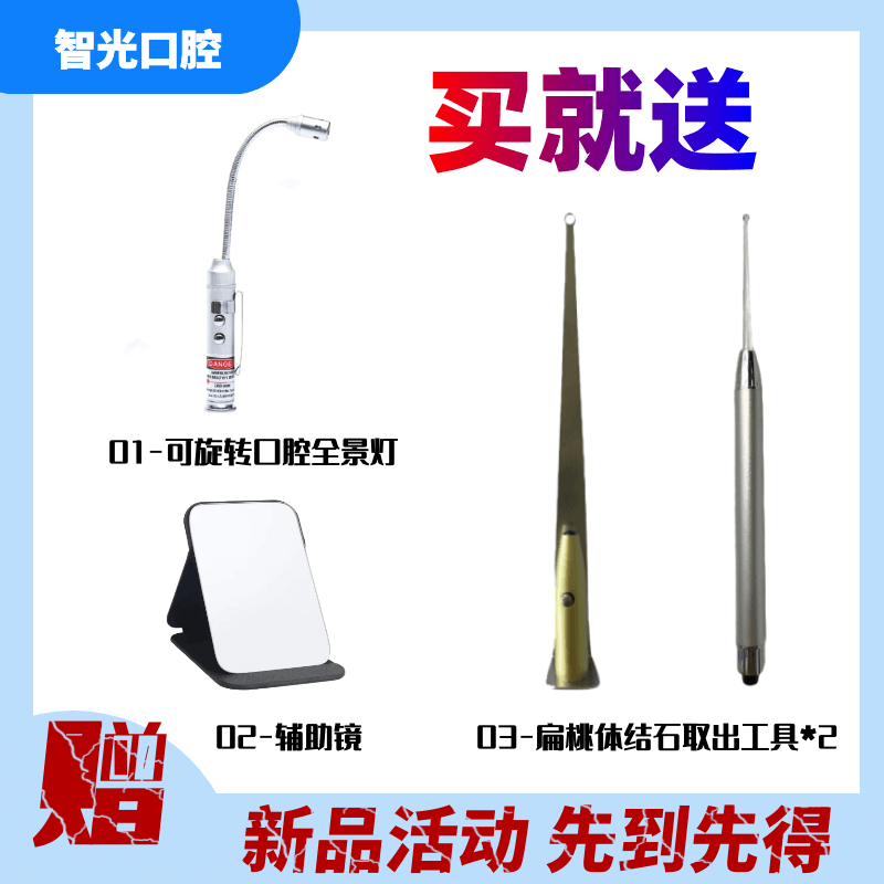 Electric Safety Visual Throat Stone Removal Tool Fissure Rinse Oral ...