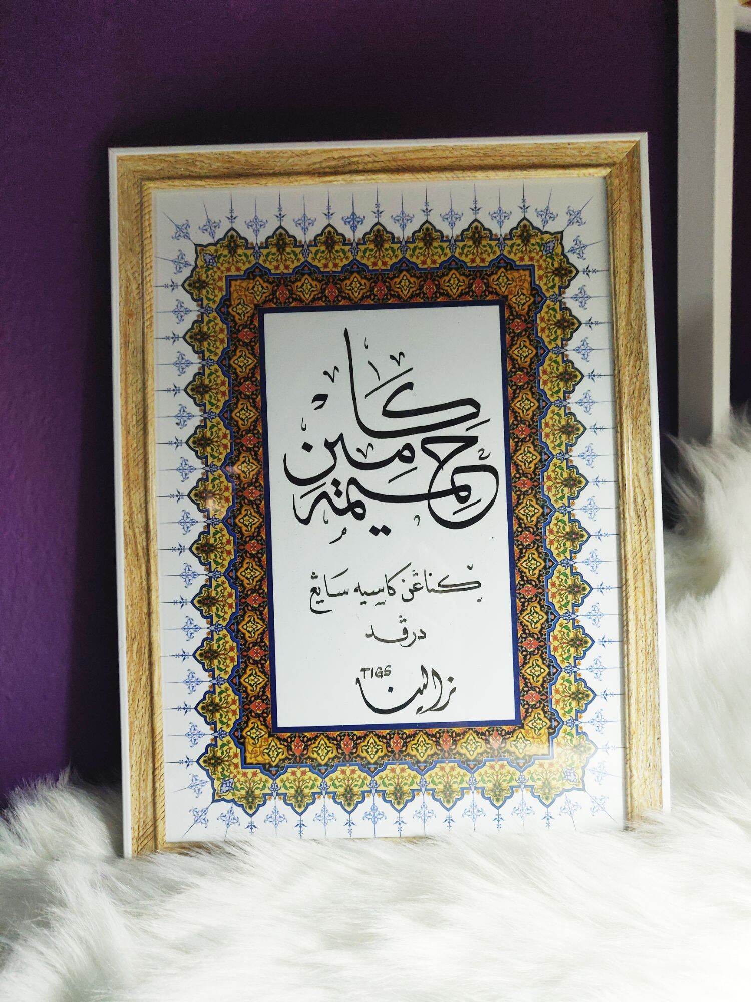 Frame Khat Handmade Tulisan Tangan Hadiah Saiz A4 + Free Kotak ...