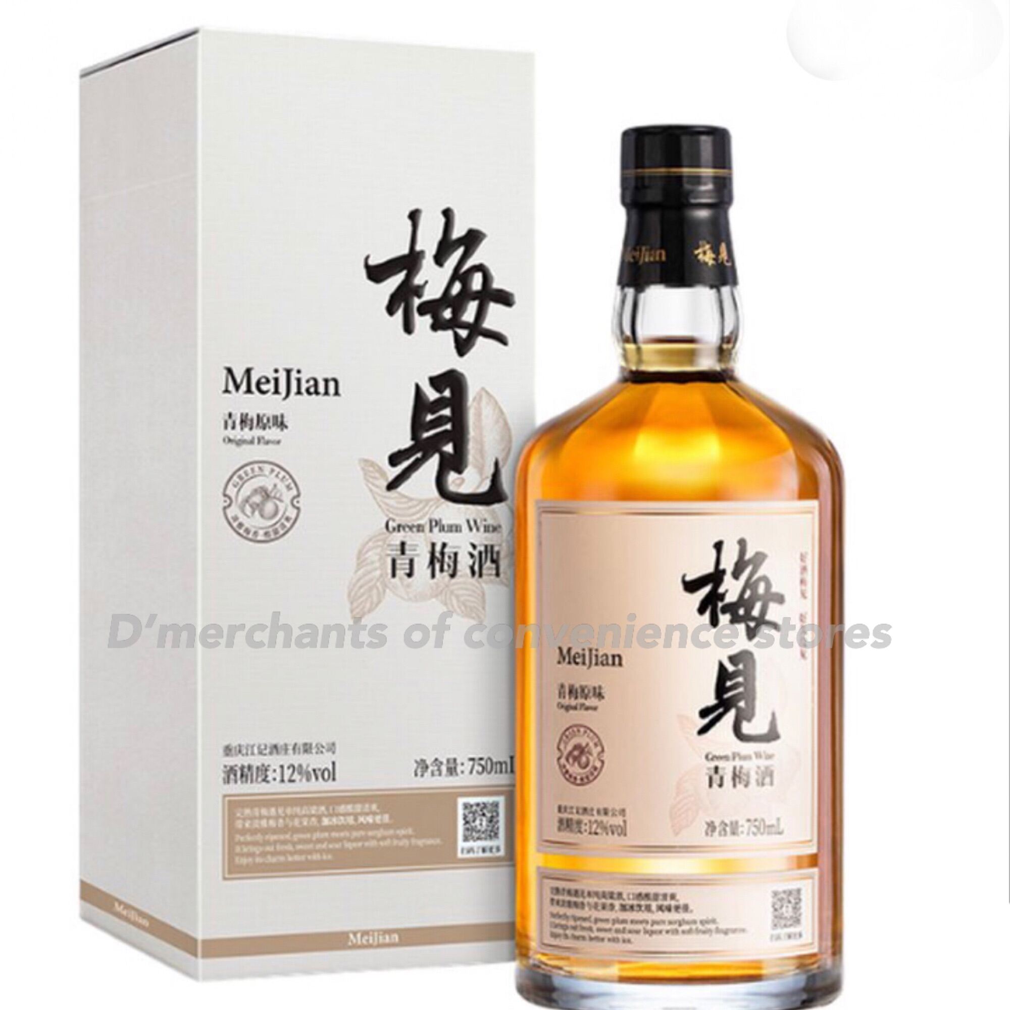 Mei Jian Green Plum 青梅洒 | 750ml | Lazada