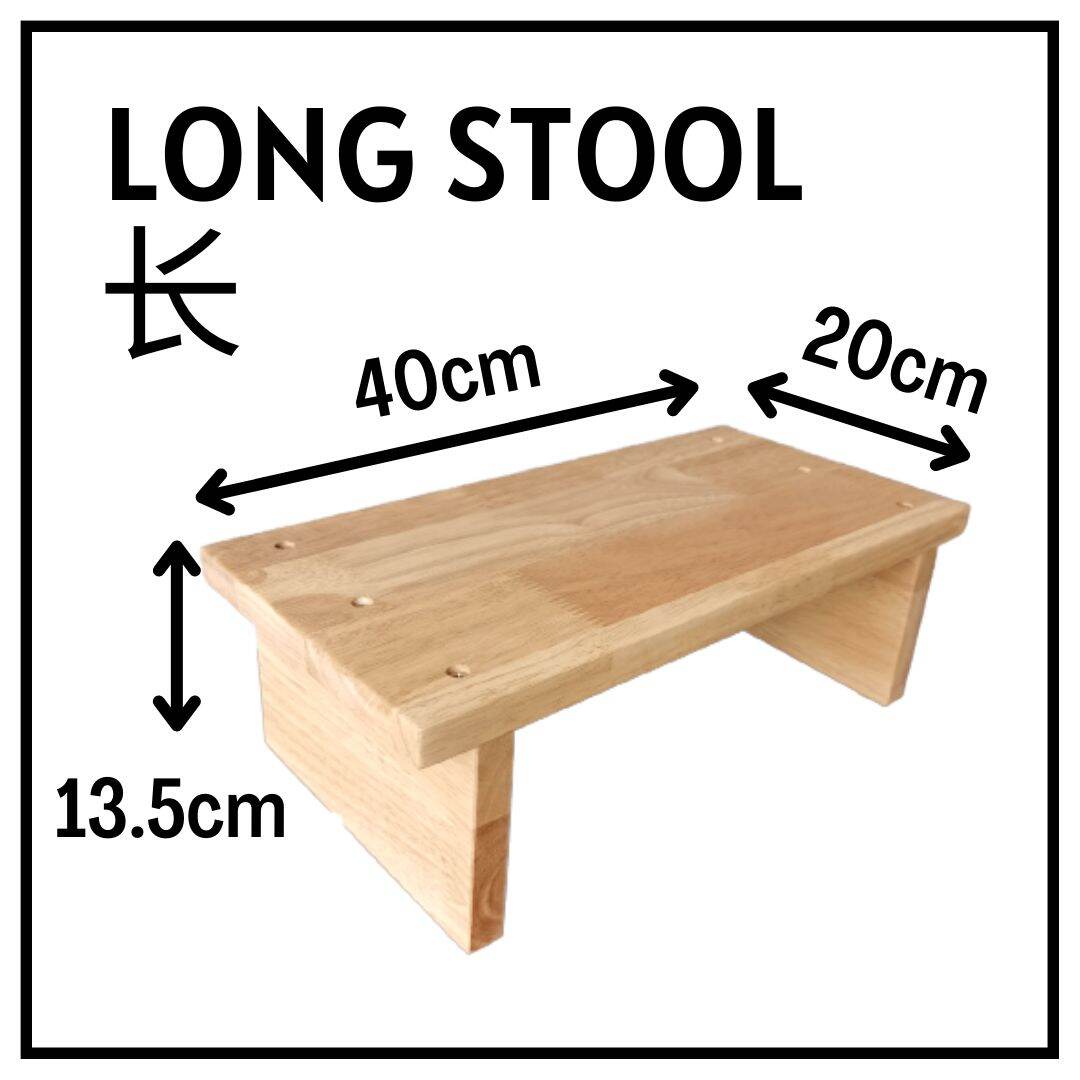 Wooden Stool Solid Wood Stool Sitting Tool Mining Chair Kerusi Kecil ...