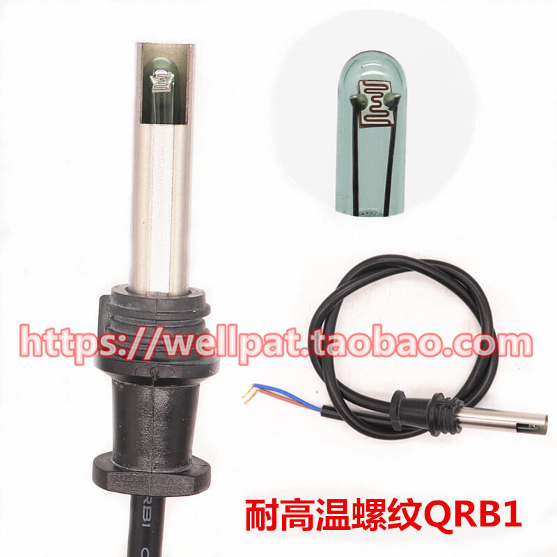 Boiler Burner Flame Probe Qrb1 Photocell Detector Electric Eye ...