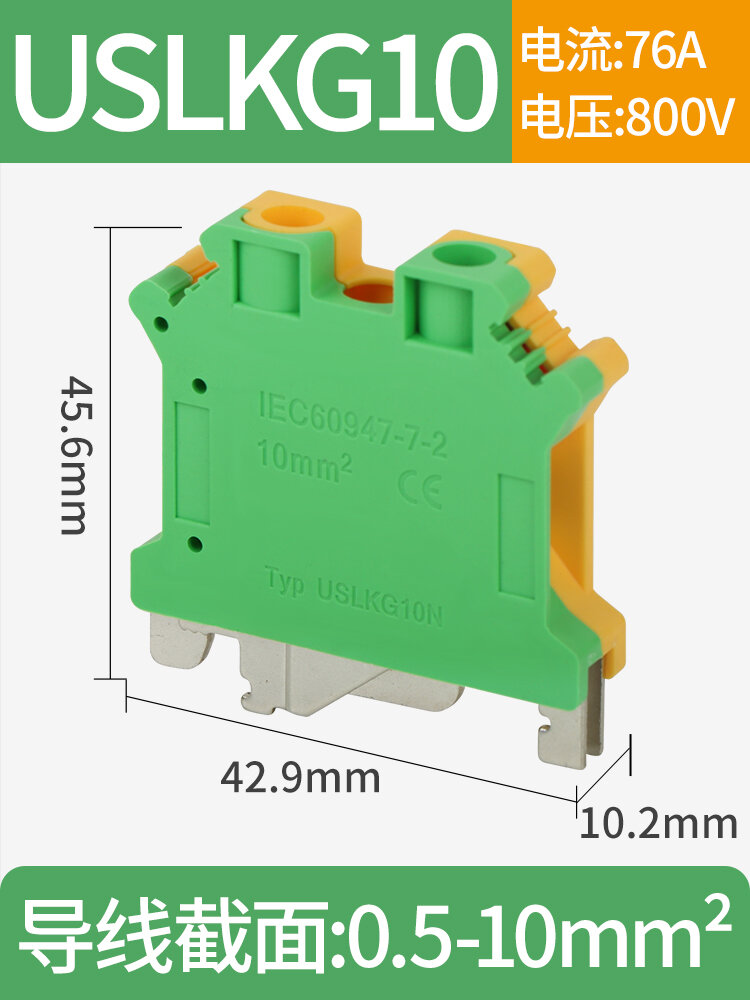 Grounding Terminal UK Two-Color Voltage Yellow Green Uslkg2.5 Terminal Block Uk2.5b Grounding 2 ...