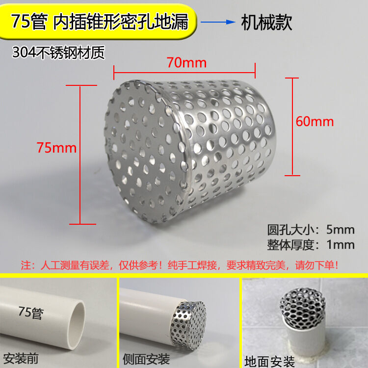 PVC Drain Corner Floor Drain Sewer 110 Side Row round Hole Stainless ...