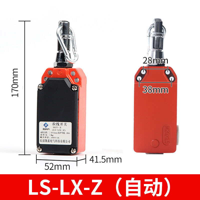 Travel Switch LS-LX-S/Z Safety Cable Control One-Way Drawstring ...
