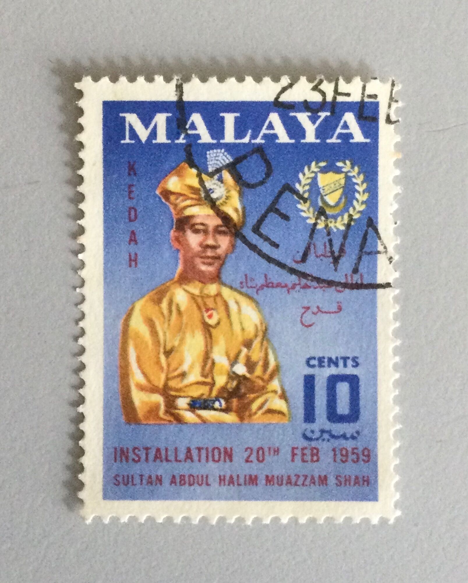 1959 Malaysia Stamp 10c Installation of Sultan Kedah. | Lazada