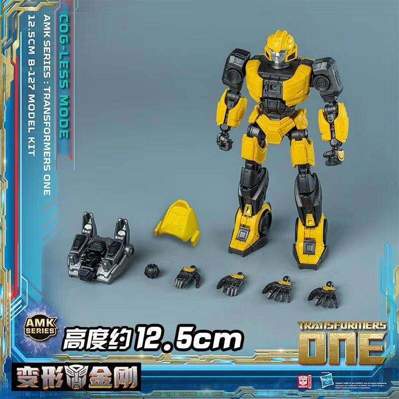 Yolopark Transforming G1 Animation Optimus Prime Soundwave Bumblebee ...