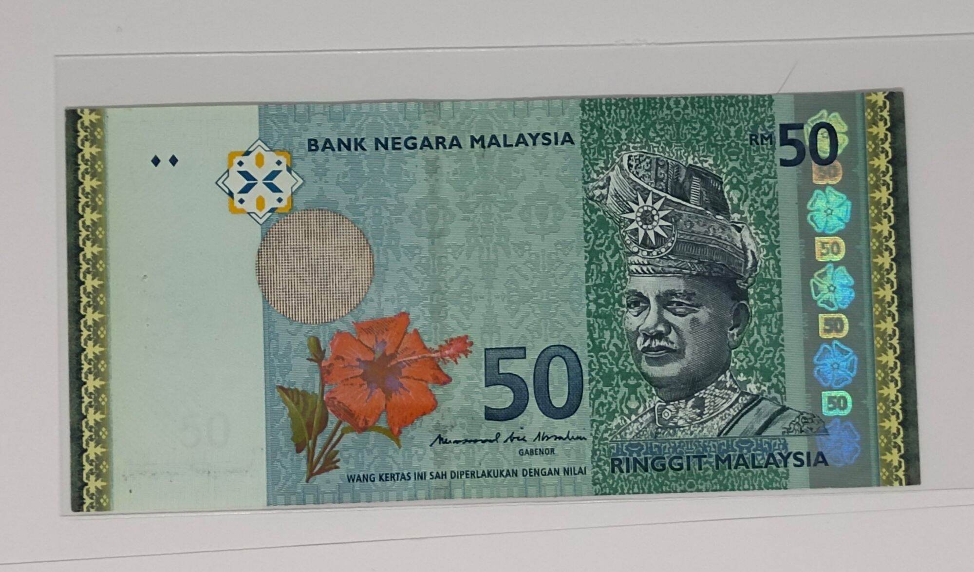 Malaysia RM50 13th Series MBI Radar and Fancy Number | Lazada