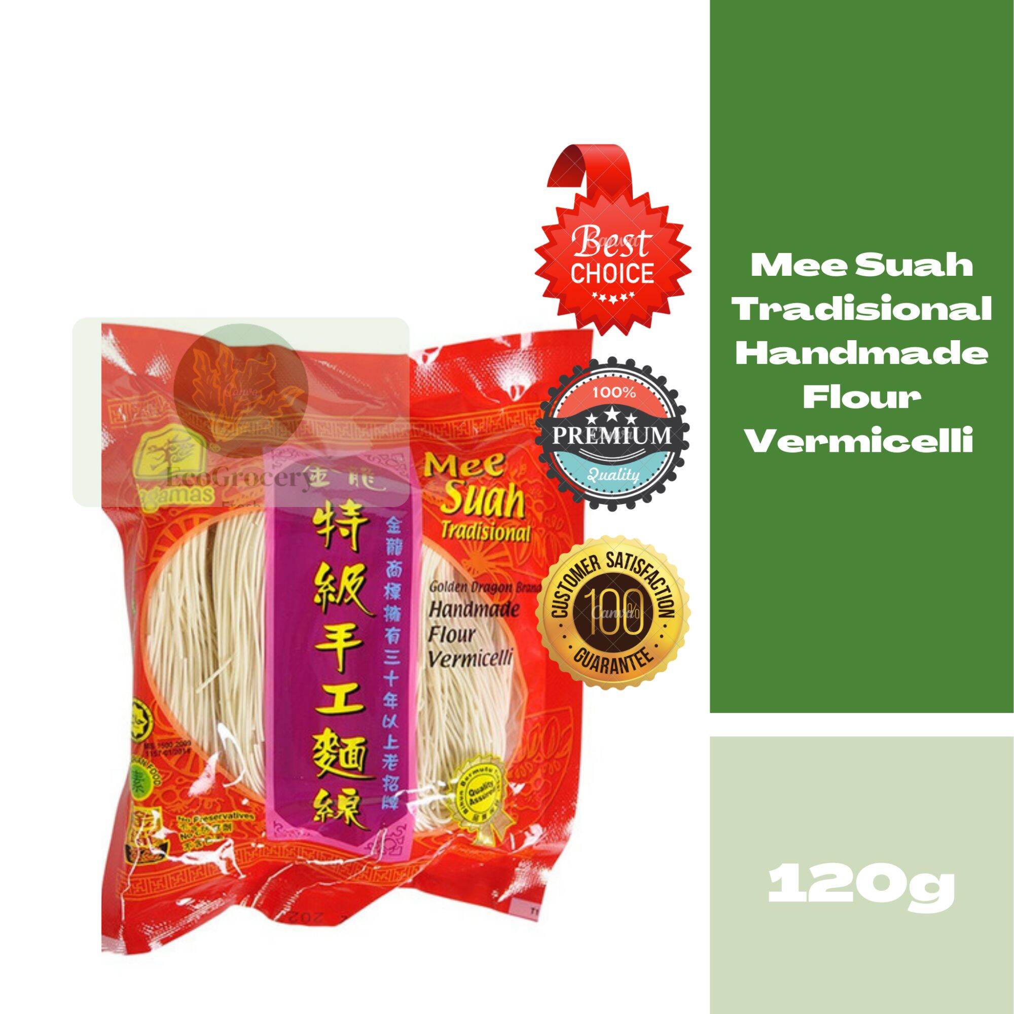 MEE SUAH Traditional Handmade Flour Vermicelli 特级手工面线 120g | Lazada