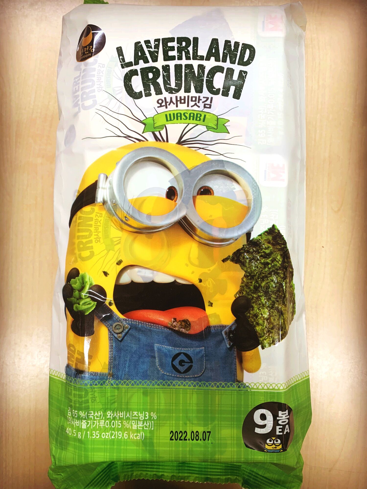 MANJUN LAVERLAND CRUNCH WASABI ROASTED SEAWEED (9 PACKS X 4.5G) MINION ...