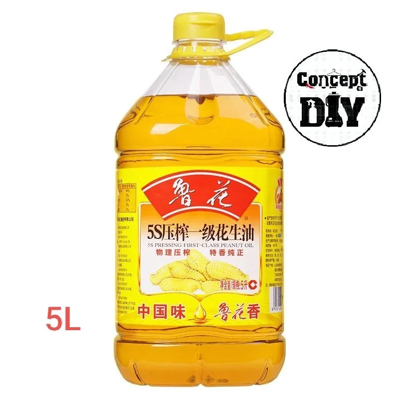 魯花 5S 压榨一级花生油 (5L) Luhua 5S Pressed First Grade Peanut Cooking Oil | Lazada