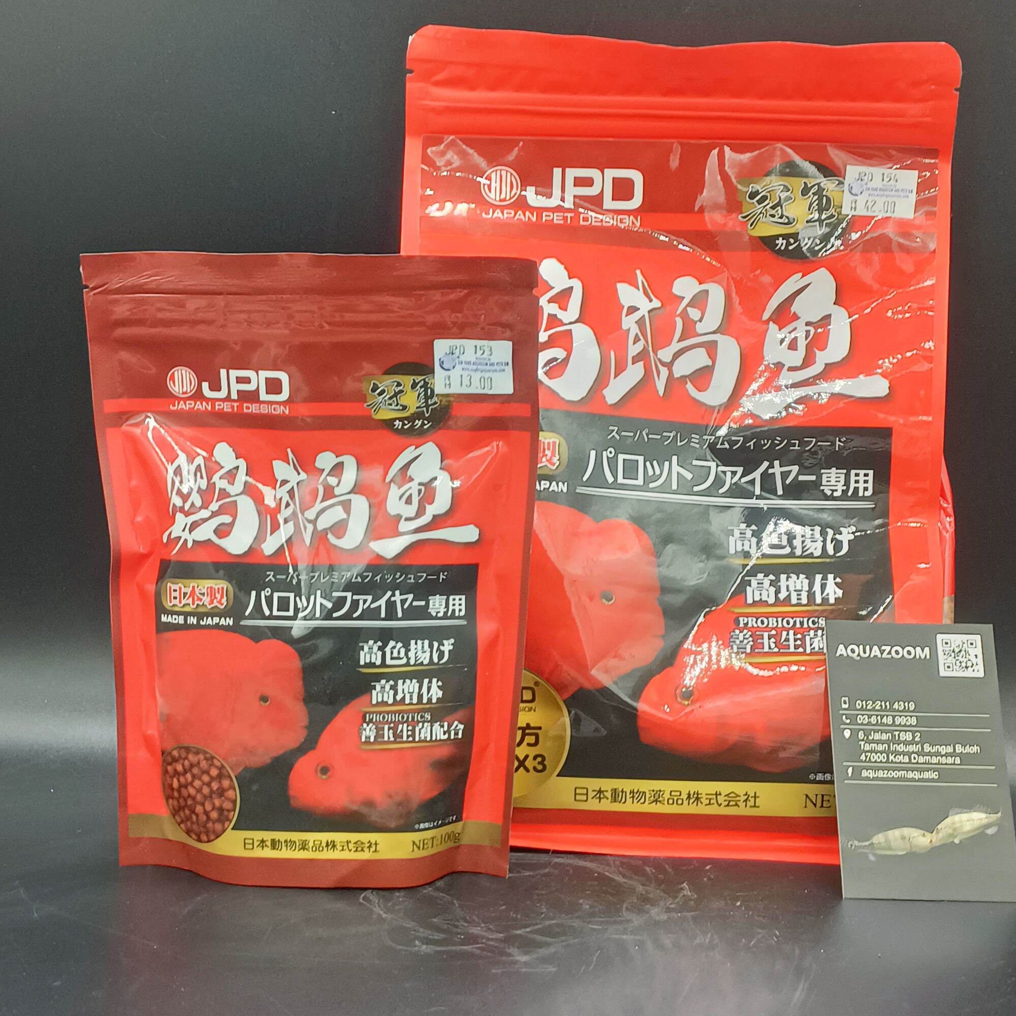 500gm JPG RED PARROT FISH FOOD made in japan | Lazada