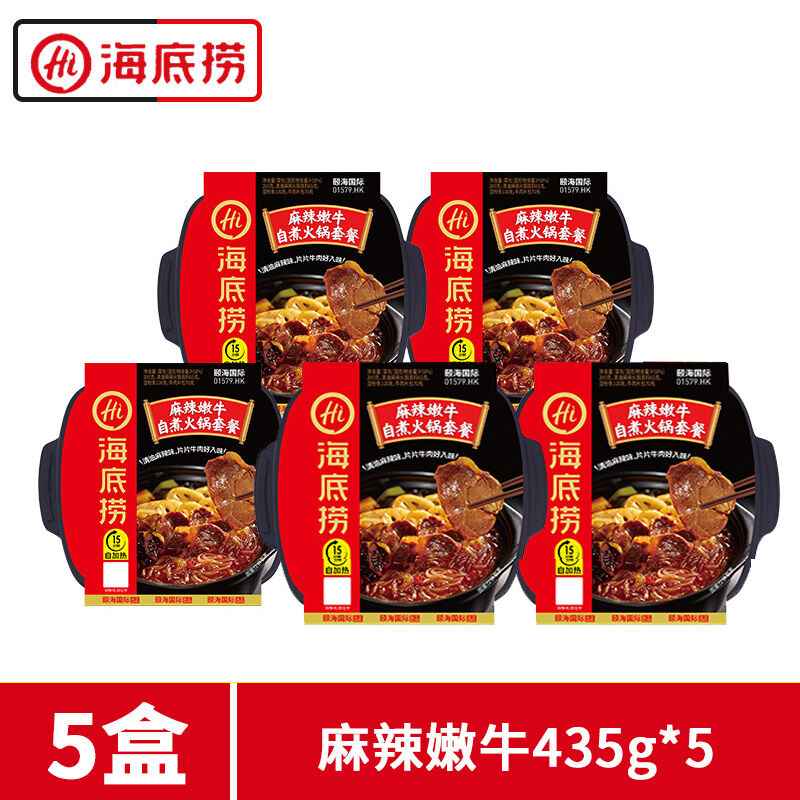 Haidilao Self Cooked Hot Pot Self Service Self Heating Small Hot Pot