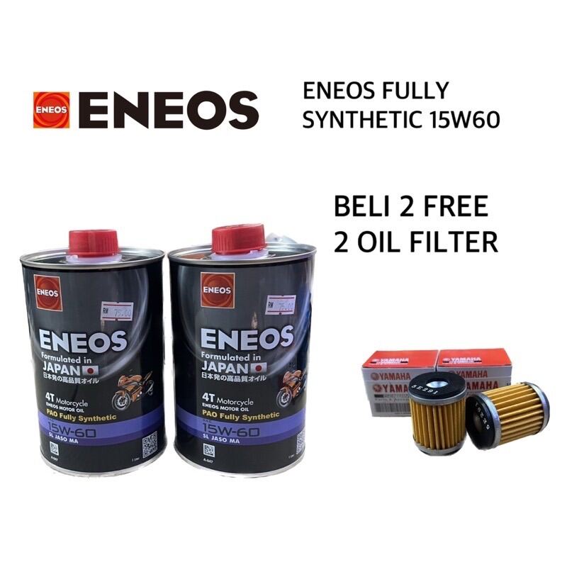ORIGINAL ENEOS JAPAN 4T OIL 15W60 FULLY SYNTHETIC SL JASO MA MOTORCYCLE ...