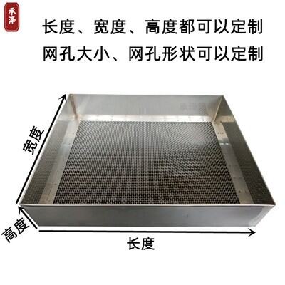 Stainless Steel round Hole Net Sieve Sieve Filtration Sieve Drug Screen ...