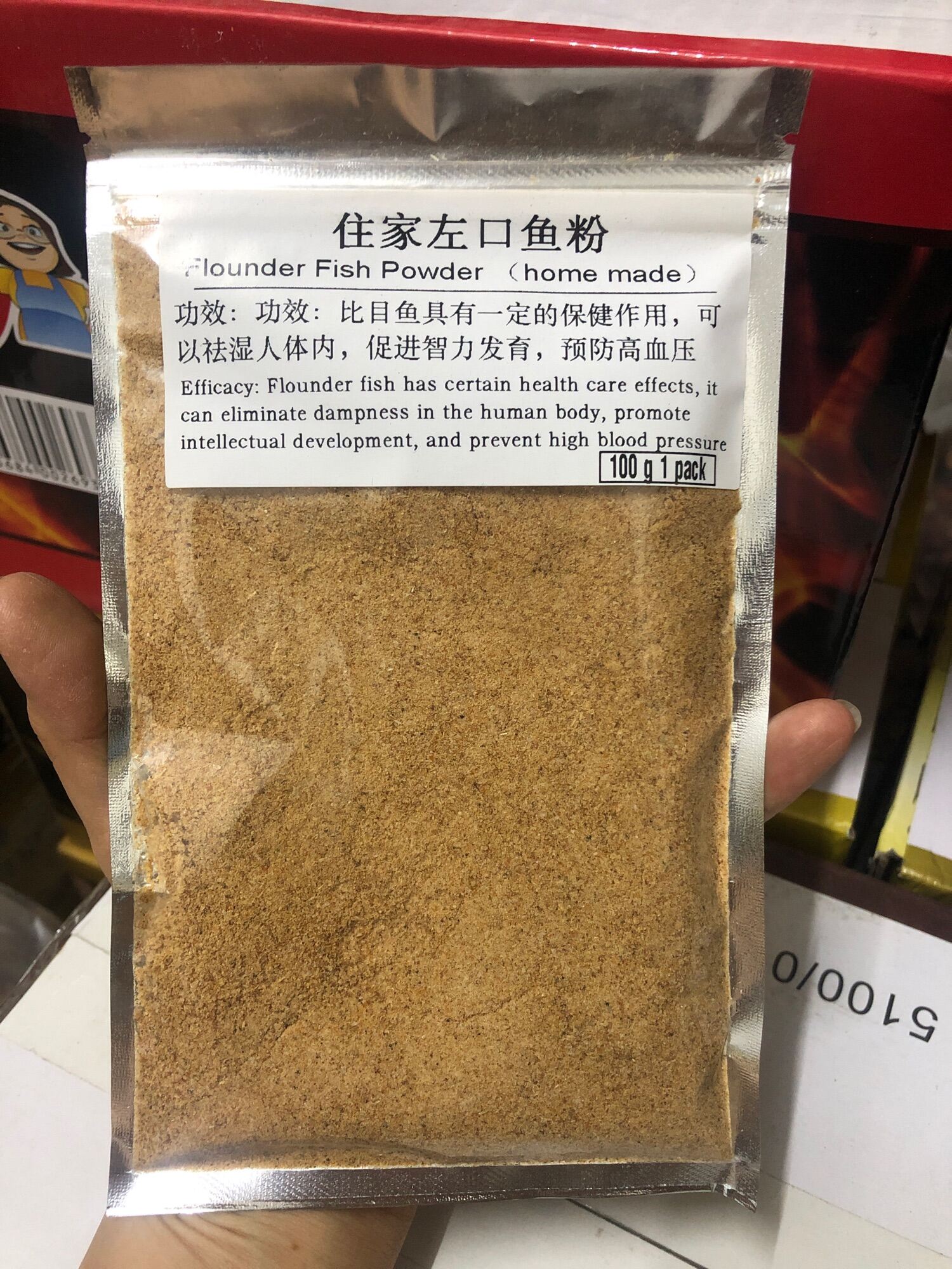 Flounder Fish Powder (home made) 100gm | Lazada