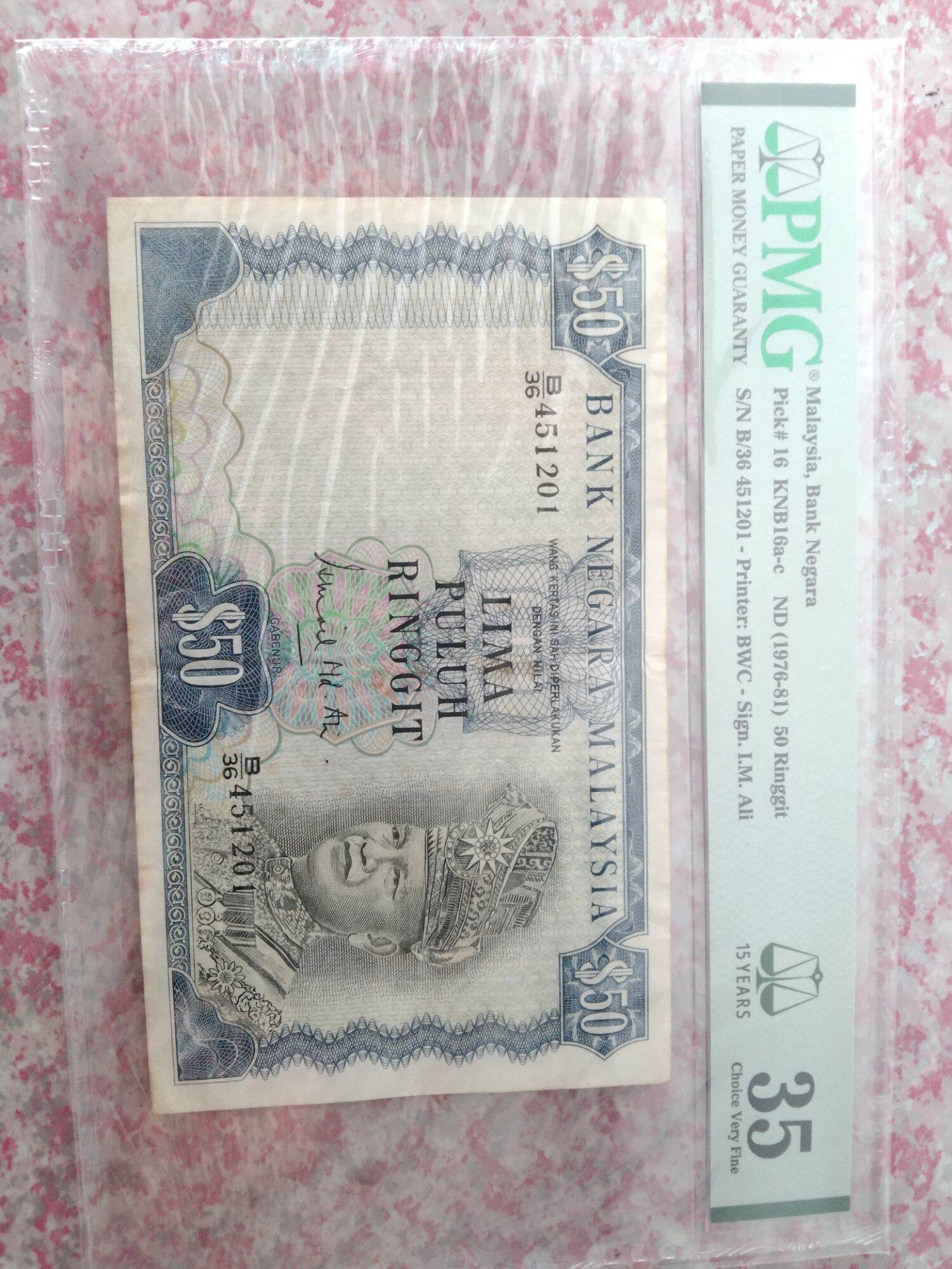 RM50-3rd series--50 RINGGIT MALAYSIA/马来西亚50令吉旧纸币 | Lazada