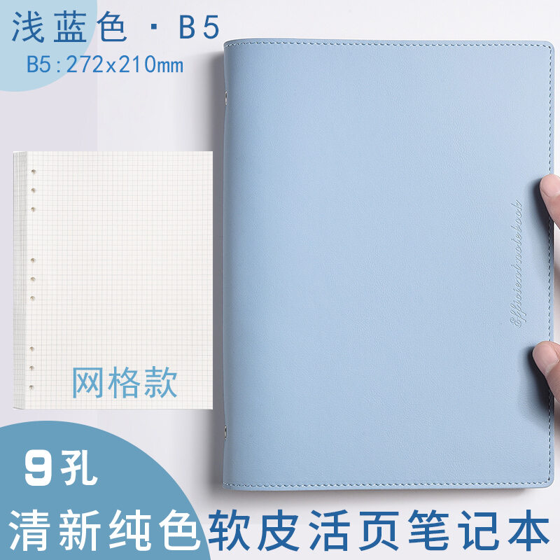 B5 Soft Leather Loose Spiral Notebook Sub Notebook Minimalist ...