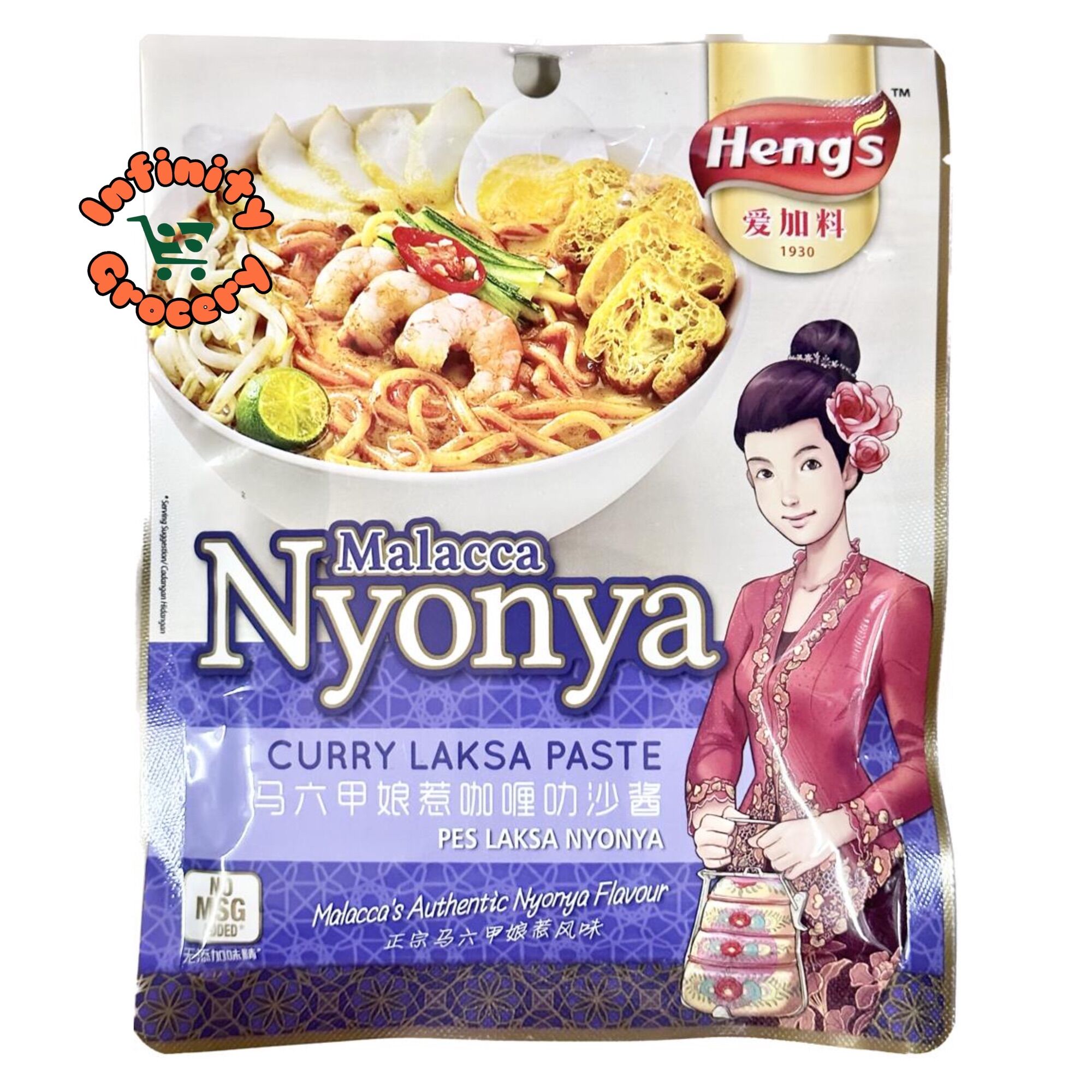 [Halal] Heng‘s Malacca Nyonya Curry Laksa Paste | 爱加料 马六甲娘惹咖喱叻沙酱 | Pes ...
