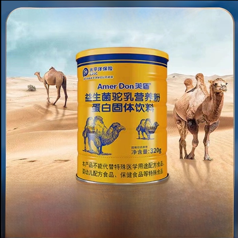 Meadow Camel Milk Nutrition Powder Probiotics High Calcium for Middle ...